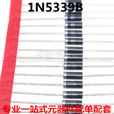直插 5.6V稳压二极管 1N5339B IN5339 5瓦稳压 5W 5v6 1N5339BRLG