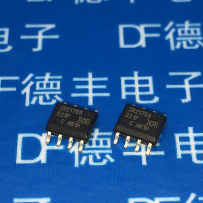 全新进口电桥驱动芯片 IR2175S IR2175 IR2175STRPBF 贴片SOP8