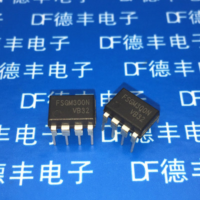 直插 FSGM300N =FM300N DIP-8 康佳液晶电源芯片 进口原装正品