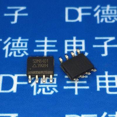 SDM8401 SOP-8 SDM8401 全新原装 现货 可直拍