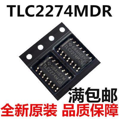 TLC2274M TLC2274MDR 运算放大器 SOP-14 全新进口 可直拍