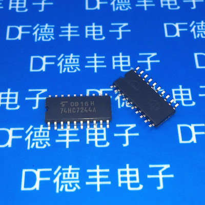全新原装进口74HC7244A TC74HC7244AF SOP20 5.2MM 可以直接拍