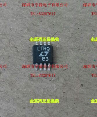 LTC1864 LTC1864CMS8 LTC1864IMS8 丝印 LTHQ 全新LT 进口原装