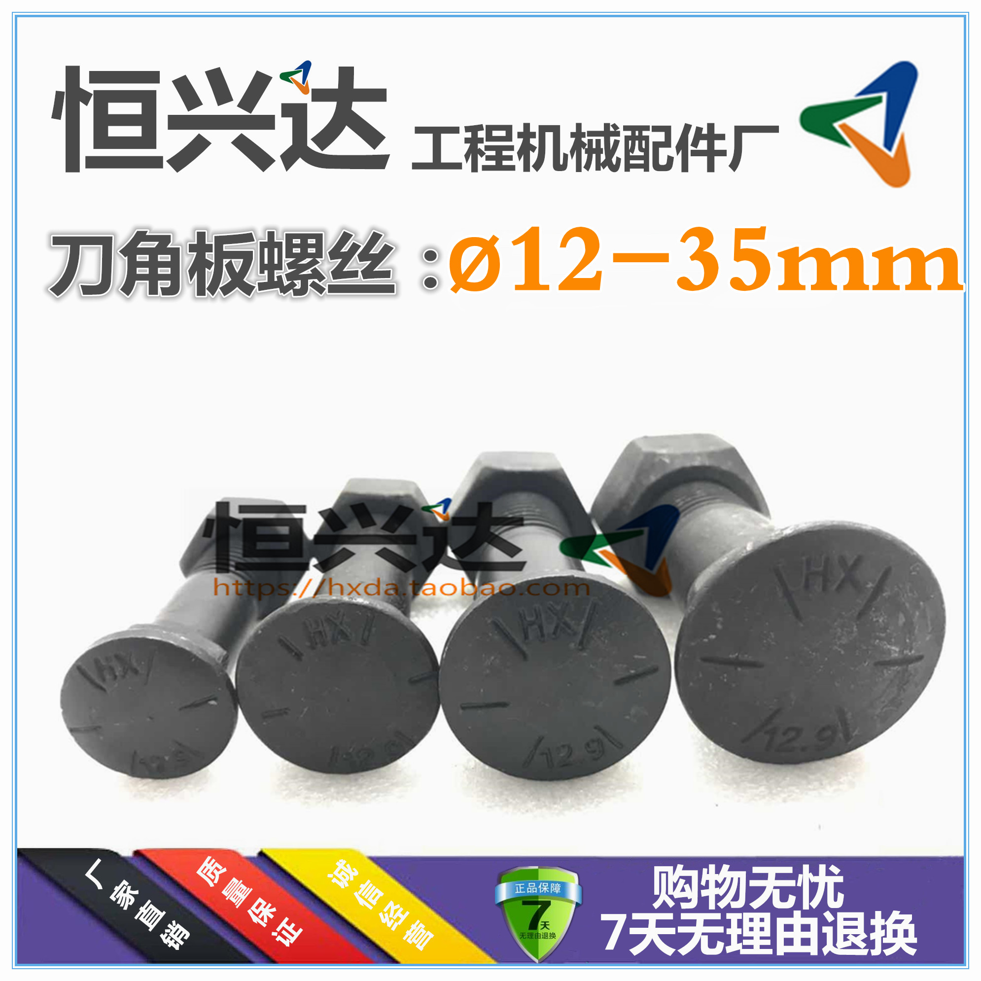 丁头耐磨装载机斗齿螺丝挖掘机边角齿螺栓圆头四角刀板螺丝推土机