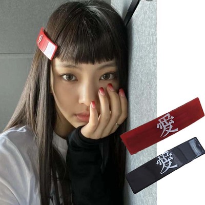 Hyein同款红色爱字发夹发卡子女