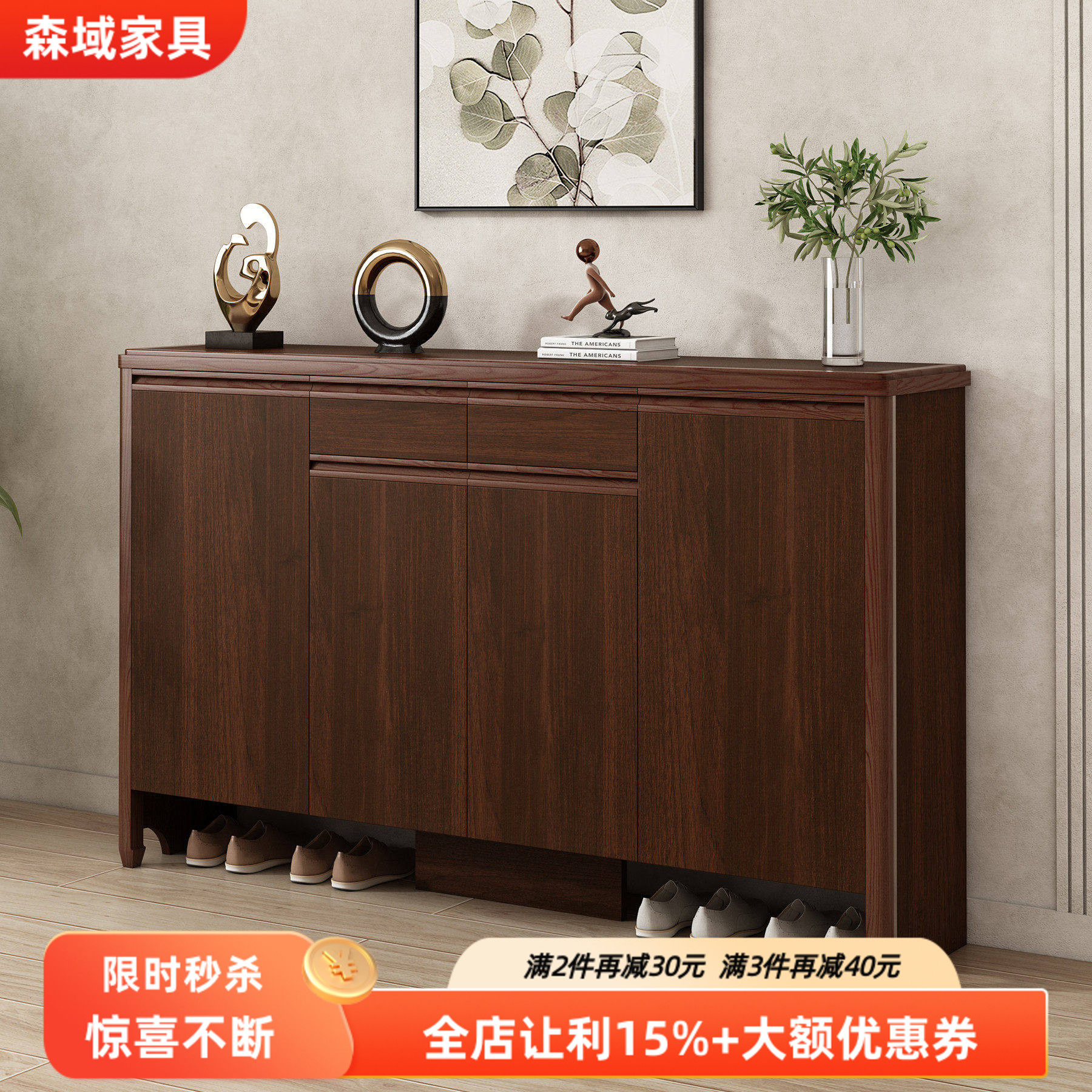 新中式家用多功能鞋柜进门客厅玄关柜入户门口实木隔断柜子乌金色
