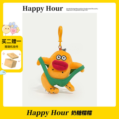 在逃疯子毛绒包包挂件公仔卡通背包小挂饰丑东西书包挂件包挂饰