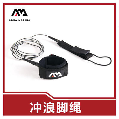 乐划冲浪板脚绳漂流绳
