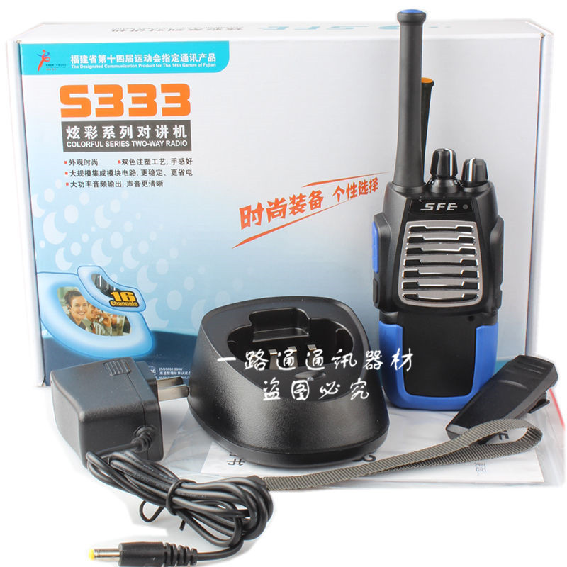 SFE调频手持台S555泉州市顺风耳电子S333对讲机酒店工地公司宾馆_虎窝淘