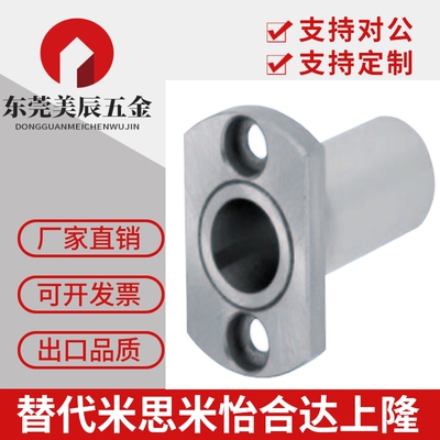 微型滚珠衬套导向用衬套带法兰标准型BGHT5/6/8/10/12-20/30/40