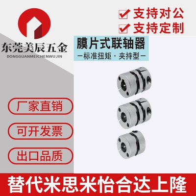 替MCKLRK25 32 40 50-8-9.53-10-11-12-14-15-16-18-20-22-24-25