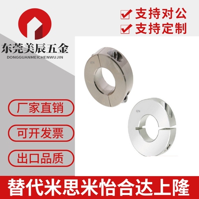 环不锈钢开口/分离SSCS SSCSP10 12 15 16 20 25 30 35 40 50