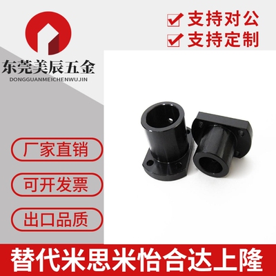 导向轴支座加厚加长STHRBNL STHCBNL STHSBNL12 16 20 25 30 4050