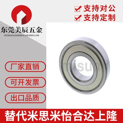 不锈钢高转速滚珠轴承 C- SB6806ZZ SB6807ZZ SB6808ZZ SB6809ZZ