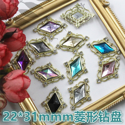 22*31mm金底镂空镶钻菱形钻盘