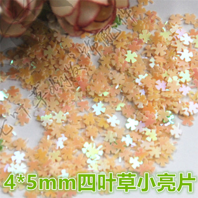 4*5mm四叶草四瓣花小花小亮片