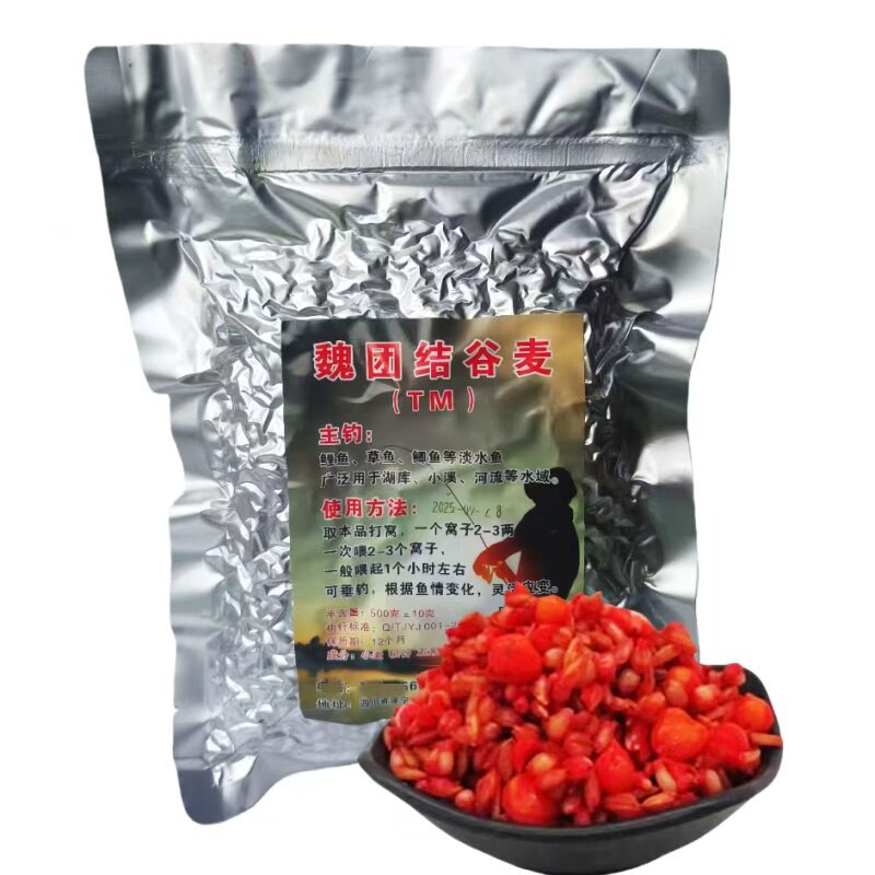 四川遂宁团结鲤鱼草鱼谷麦饵黑坑颗粒江河野钓打窝料饵料垂钓鱼饵