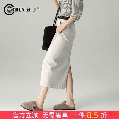 春四季中长款直筒牛仔半身裙女