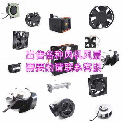 原装GLOBEMOTORS进口散热风扇 DC24V 0.46A D47-B15A-05W4-100