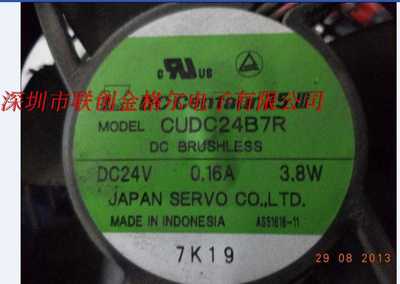CUDC24B7R DC24V 0.16A 3.8W原装日本精工伺服 120*25 变频器风扇