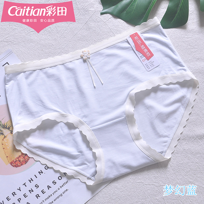 彩田女三角裤轻薄可爱花朵抑菌