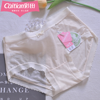 彩田女三角裤包臀半透明少女轻薄