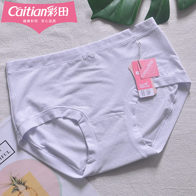 彩田女内裤柔软波点可爱少女舒适