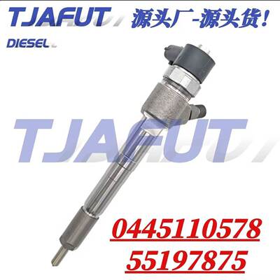 55197875 0445110316 0445110578 喷油器 0 445 110 316 适用柴油