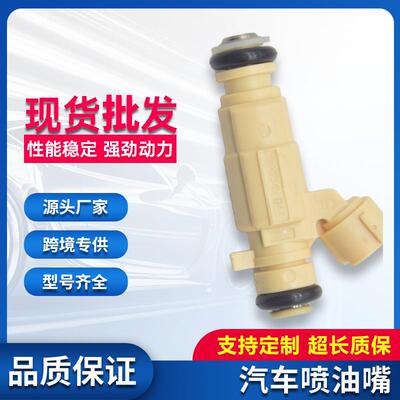 汽车喷油嘴35310-03BB0燃油喷射器喷嘴fuel injector配件跨境
