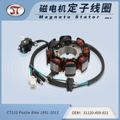CT110 Postie bike 1991-2013 31120-459-921 摩托磁电机定子线圈