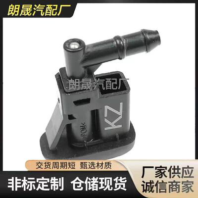 适用马1系E81 E87 Z4 E85 E86挡风玻璃清洗器喷嘴61667110852