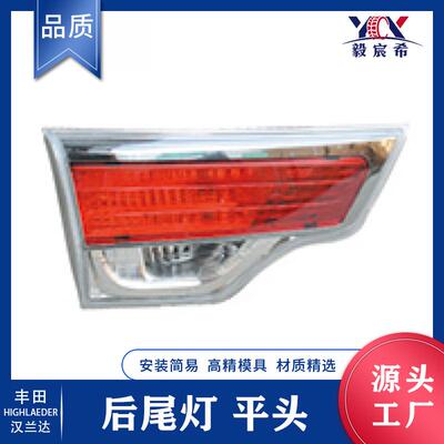 适用于丰田 汉兰达 14款 后尾灯 L:81590-0E060 R:81580-0E050