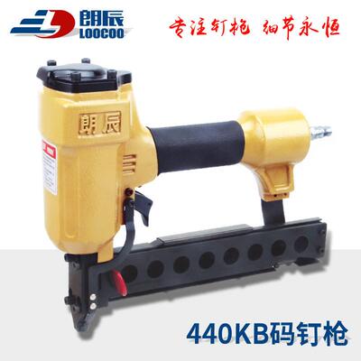 438K440K码钉枪钉枪气钉枪气动打钉机