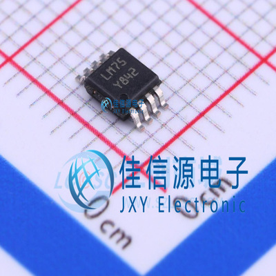 温湿度传感STLM75DS2FST高精度