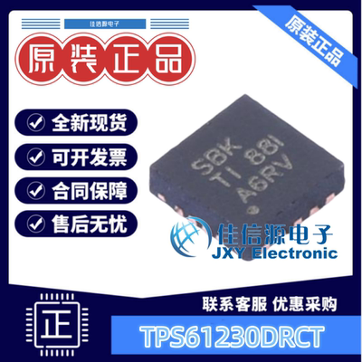 电源芯片TPS61230DRCTTI丝印SBK