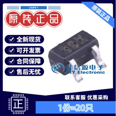 场效应管CJE3139K江苏长电P沟道