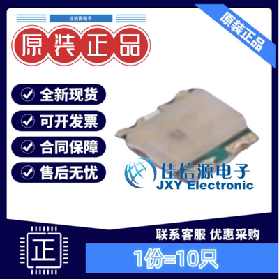 LEDLTST-C19HE1WT光宝RGB三色