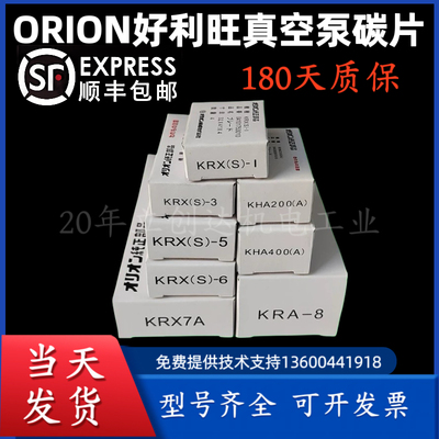 适用NPM/CM602/CM402真空泵过滤芯碳片N41444KXF0E3RRA0 N4520403