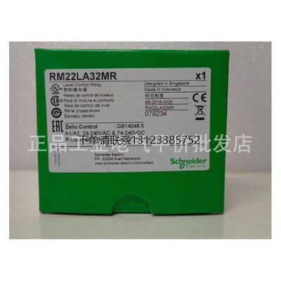 询价正品RM22LGA3施耐德