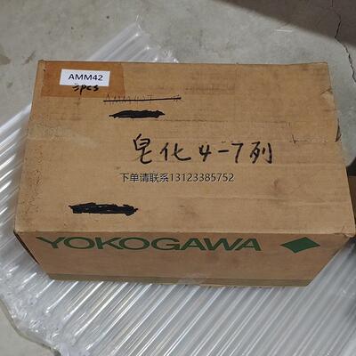 询价YOKOGAMA模块42，全
