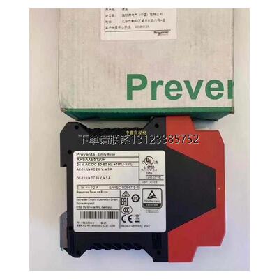 询价施耐德XPSAXE5120P，