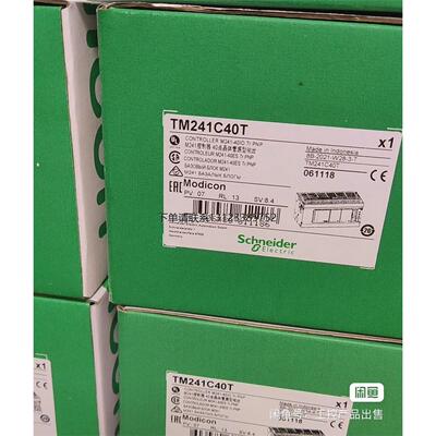 询价施耐德PLC控制器TM24