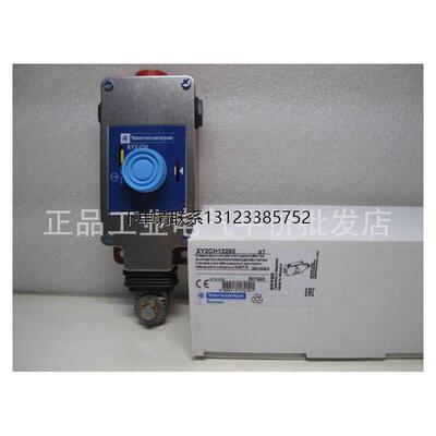 询价正品XY2CH13290/470