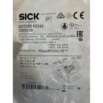 询价GRTE18S-P2342（105