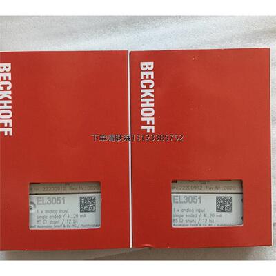 询价倍福模块EL3051原装