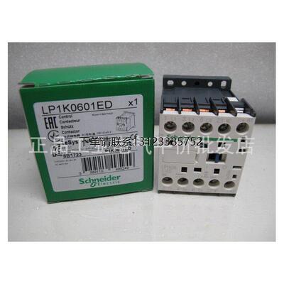 询价LP1K06EDLC9B7F85MD