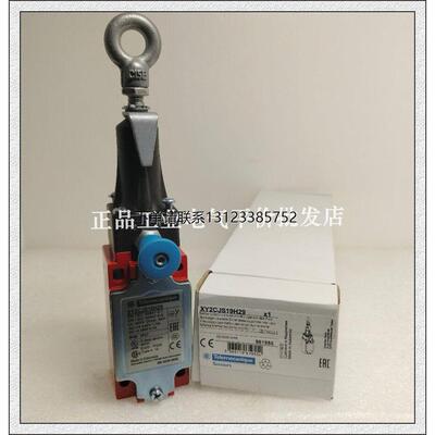 询价正品XY2CJS19/H7施
