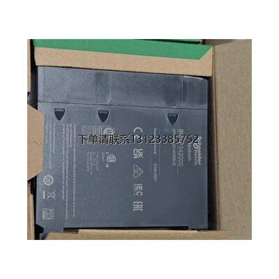 询价施耐德BMXP342全新