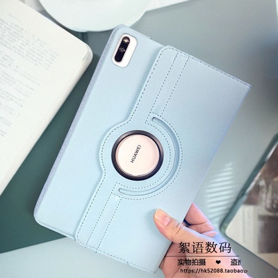 适用荣耀平板v7pro保护套honorpadview7pro外壳BRT-W09一AL00皮套11寸壳子brt-w09-al00旋转防摔保护壳