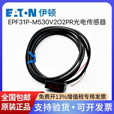 BGS反射型距离EPF31P-M530V2O2PR